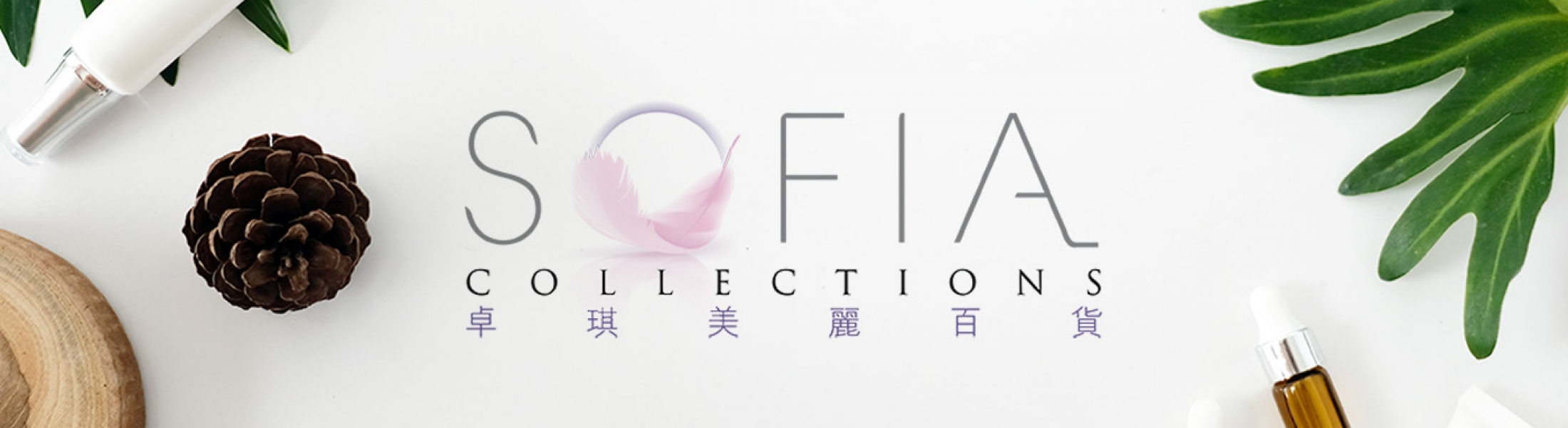 Sofia Collections / Logo - GRANDdesign Production Co. Ltd.